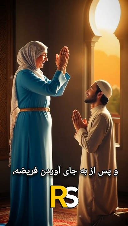 دعای مادر معجزه می کند Youtube