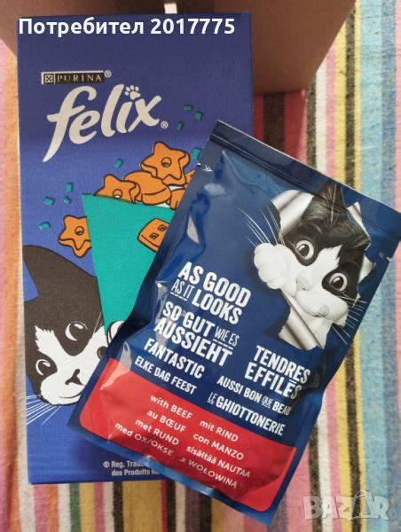 Felix Party Mix лакомства за котки в За котки в Южно Черноморие Id45463638 — Bazar Bg