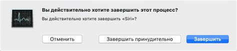 Диспетчер задач Mac Os — как запустить горячие клавиши Remontka Pro