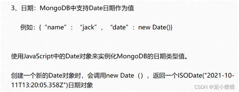 Nosql期末复习 Csdn博客 Nosql期末复习 Csdn博客