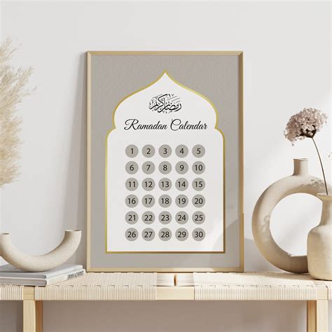 Ramadan Calendar Digital Download Wall Art Ramadan Planner Countdown