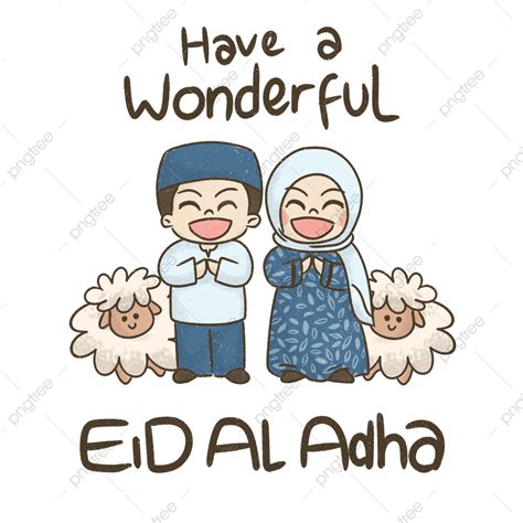 멋진 이드 알 아드하 이드 알 아드하 인사 쿠반 Png 일러스트 및 Psd 이미지 무료 다운로드 Pngtree