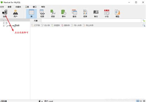 微信小程序连接mysql数据库微信小程序开发连接mysql非本地数据库 Csdn博客