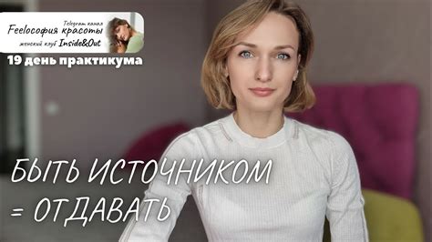 Закон изобилия В лёгкости или когда нужна сила воли Договориться с мозгом Создать чтобы