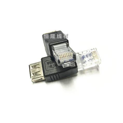 Usb母转rj45公 水晶头usb转rj45 Usb转网口接头usb母头转rj公头虎窝淘