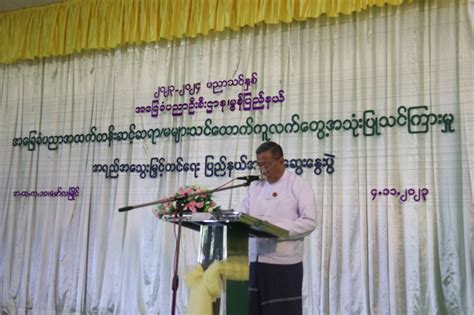 အခြေခံပညာအထက်တန်းဆင့်သင် ဆရာဆရာမများ သင်ထောက်ကူ အသုံးပြုသင်ကြားမှု အရည