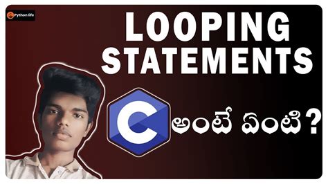 C Language Looping Statements In Telugu Youtube