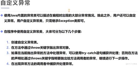 狂神说java Ssm 报错 Java狂神水平liutao988的技术博客51cto博客