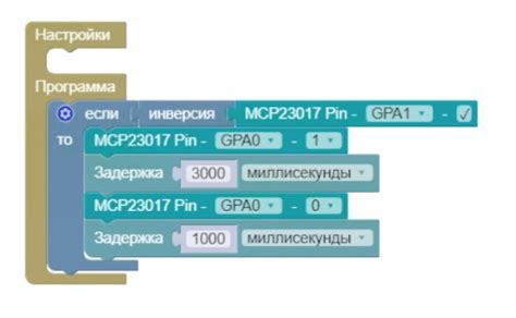 Расширитель портов Mcp23017 I2c Esp 8266 12f Пикабу