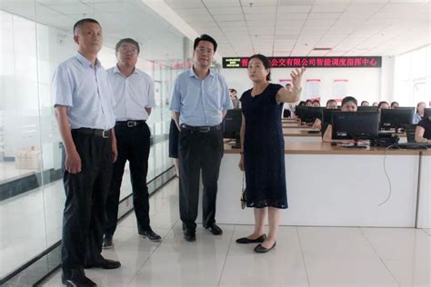 【公交新闻】中国人民银行晋中中心支行行长李保根一行莅临公司调研银联云闪付乘车项目领导