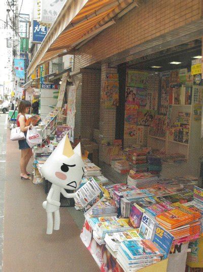 Doko Demo Issyo On Tumblr