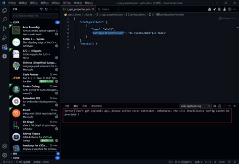 vscode最近才出现的错误曲线提示的bug embedded ide forum