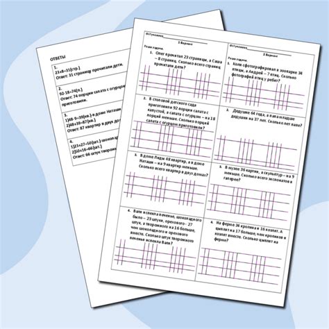Карточки по математике для 2 класса