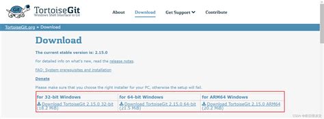 Gitee入门之工具的安装下载gitee代码需要先下载安装git Csdn博客