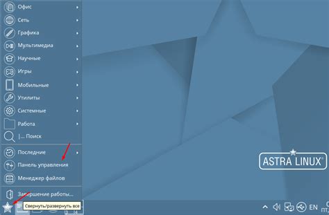 Astra Linux Orel 2 12 29 настройка мыши