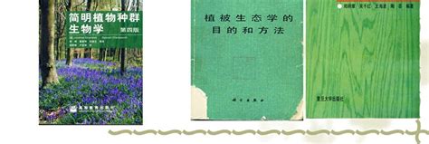 生态学课件第一章绪论ppt 卡卡办公