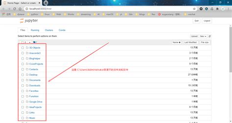 Jupyter Notebook的基本使用 迷途小书童的note迷途小书童的note