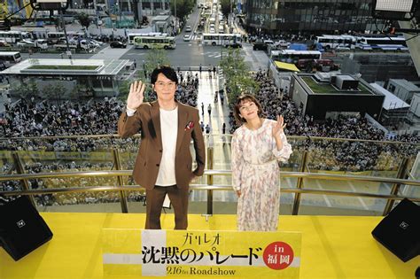 「帰って来たばい福岡！」福山雅治、jr博多駅前でファン7000人にpr、映画「沈黙のパレード」：中日スポーツ・東京中日スポーツ