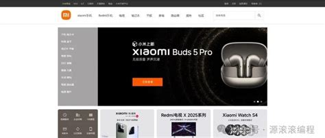 Vue3仿小米商城项目实战源码，有详细截图 知乎