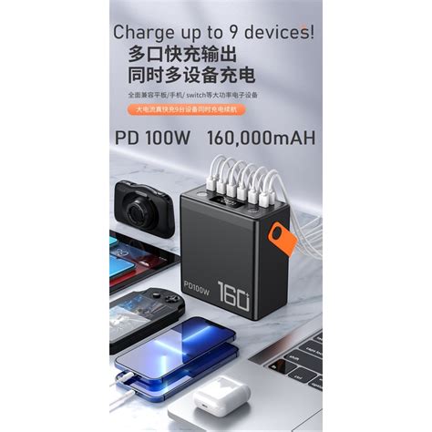 Type C USB C PD 100W 160000mAh 576wH Fast Charging Power Bank PowerBank For Laptop NoteBook PC