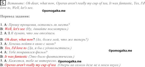 Progress Check 7 Номер №5 ГДЗ по английскому языку 10 класс Spotlight Эванс с переводом задания