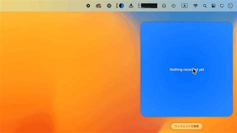 Macos 13 Venturaにはウィジェットの設定が動作しない不具合があるので注意を。