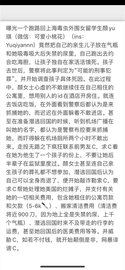 🇹🇼🇦🇷 On Twitter 很符合我对加州小留圈的刻板印象，虽然不是加州，但以前我们那也有吸笑气吸到瘫痪送回芝麻的，小留派对上没有笑气才奇怪了，反正吸嗨了就开始干，在我还是小留的时候