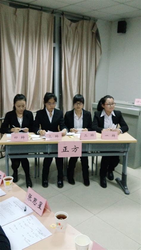 马克思主义学院——周亚梅 中国政法大学新闻网