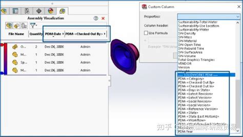 solidworks 2024 新功能前瞻 pdm 篇（一） 知乎