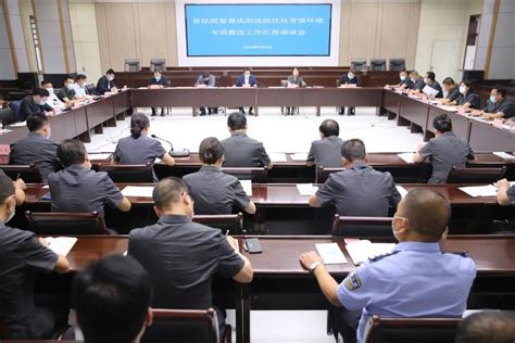 省法院督查庆阳法院优化营商环境专项整改工作澎湃号·政务澎湃新闻 The Paper