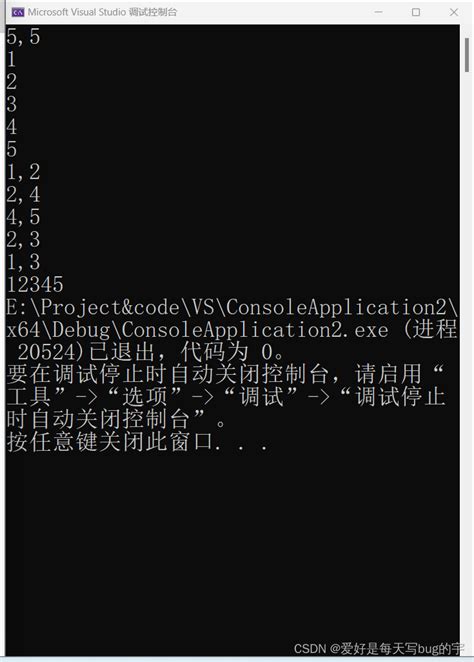 图的遍历 代码 深搜 广搜代码图的遍历代码 Csdn博客