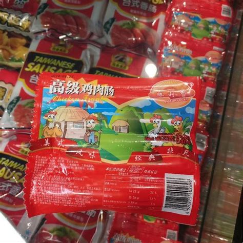 万丰食品万丰科技第12页大山谷图库