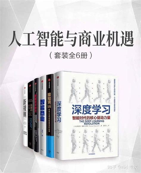 学习aigc全套教程 ai工具、课程、书籍、社区 知乎