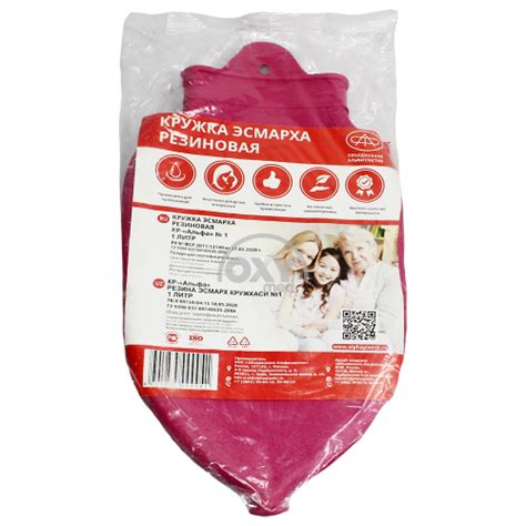 Кружка Эсмарха №1 купить в Ташкенте онлайн по хорошей цене в Oxymed