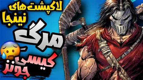 لاک‌پشت‌های نینجا قسمت ۵ مرگ دلخراشِ کیسی جونز 😔 Youtube