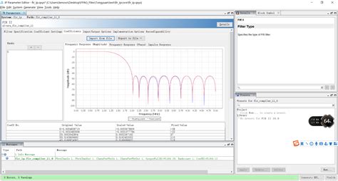 Fpga 五 Quartus Ii 调用fir Ip核使用说明 Quartus Fir Ip Csdn博客