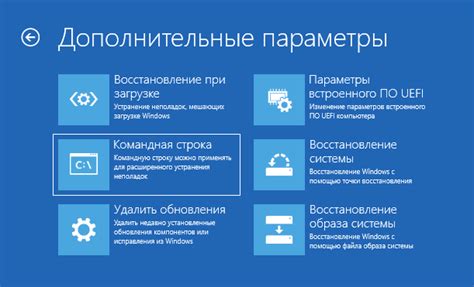 Синий экран Inaccessible Boot Device при загрузке Windows 11 — как исправить Remontka Pro