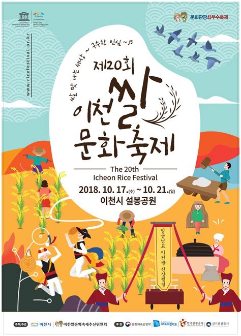 Dmposter에 있는 姵穎 黃님의 핀 포스터 디자인 디자인 일러스트 가을 포스터