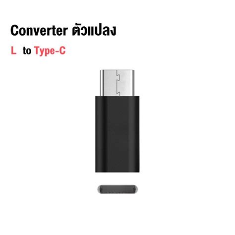 [ส่งจากประเทศไทย] อะแดปเตอร์แปลง Usb Type C เป็น Micro Usb แบบพกพาสำหรับ Shopee Thailand