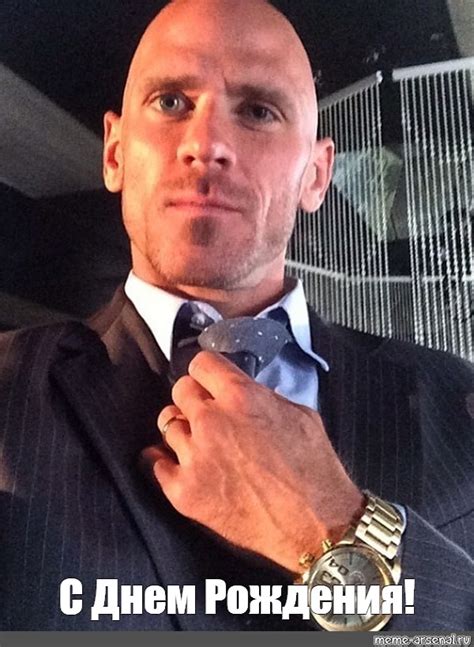 Мем С Днем Рождения Все шаблоны Meme