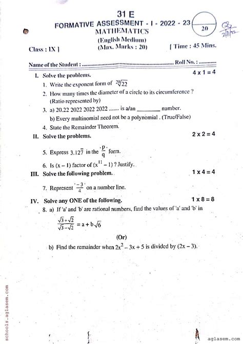 Class 9th Maths Annual Paper 2022 At Ricky Payne Blog
