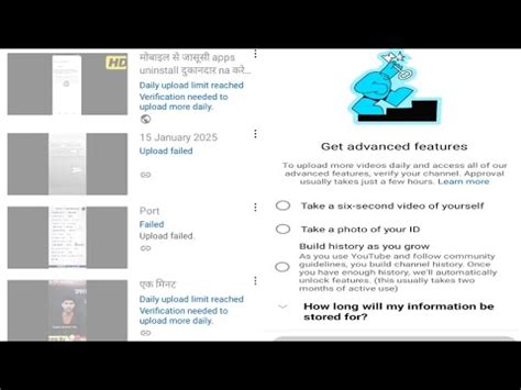 Daily Upload Limit ReachedVerification Needed Toupload More Daily Upload Failed Get