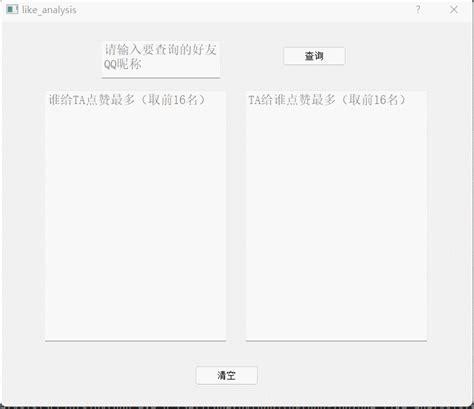 Python抓取q空间相册 Python爬取q空间mob6454cc6cee7e的技术博客51cto博客
