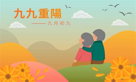 중국과 대만의 더블 아홉 번째 축제 장로를 존중하는 축제 만화 벡터 일러스트 레이 션 가로 스타일 포스터 또는 인사말 카드 가을에 대한 스톡 벡터 아트 및 기타 이미지