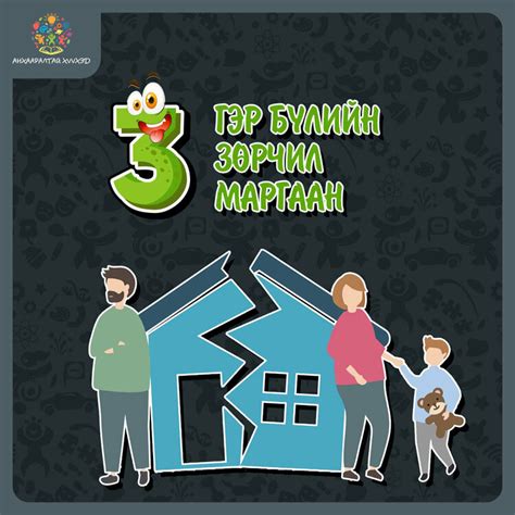 Хүндэт эцэг эхчүүдээ！