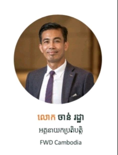 ក្នុង ឱកាស ឆ្នាំ ចាស់ ផ្លាស់ ចូល ឆ្នាំ ថ្មី ឆ្នាំ 2022 នាងខ្ញុំ ព្រមទាំង ក្រុម គ្រួសារ សូម គោរព