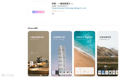 Surge Ai Ai数据标注平台，基于强化学习人类反馈优化性能 Ai工具集