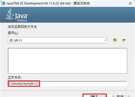 【2024版】最新jdk下载和安装保姆级教程，java环境配置和使用指南，收藏这一篇就够了 Csdn博客