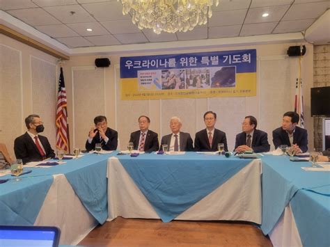 우크라이나를 위한 특별기도·난민 돕기크리스천비전