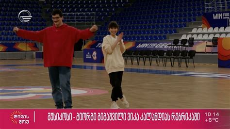 მუსიკოსი გიორგი გიგაშვილი ვიკა კალანდიას რუბრიკაში Youtube